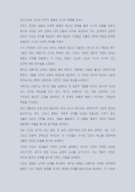 4쪽 미리보기
