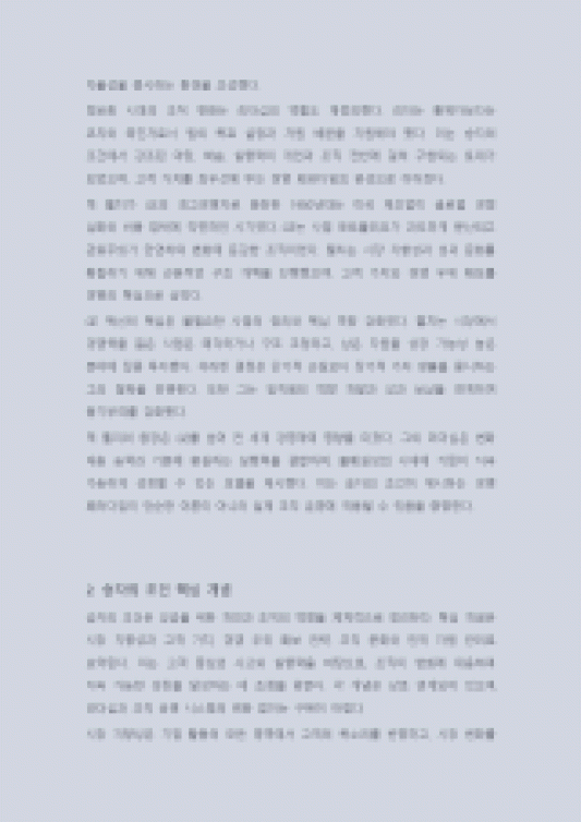5쪽 미리보기