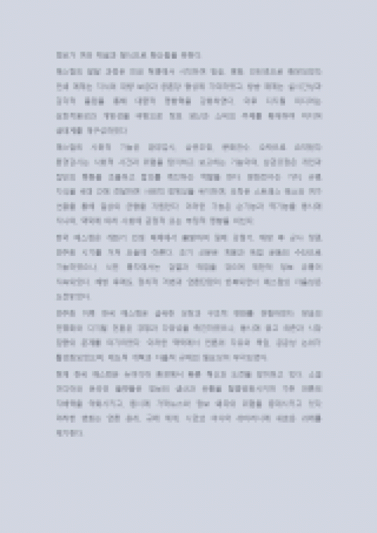 4쪽 미리보기
