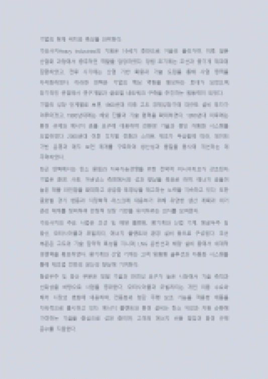 4쪽 미리보기