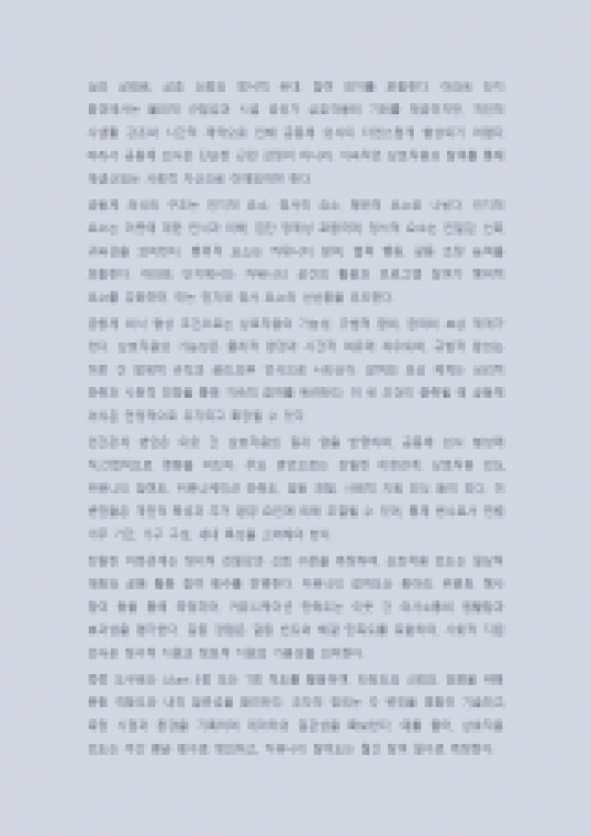 4쪽 미리보기