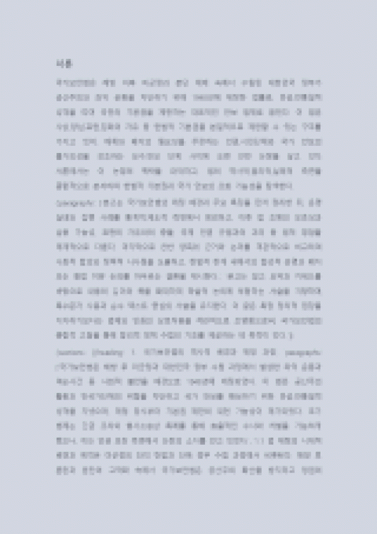 3쪽 미리보기