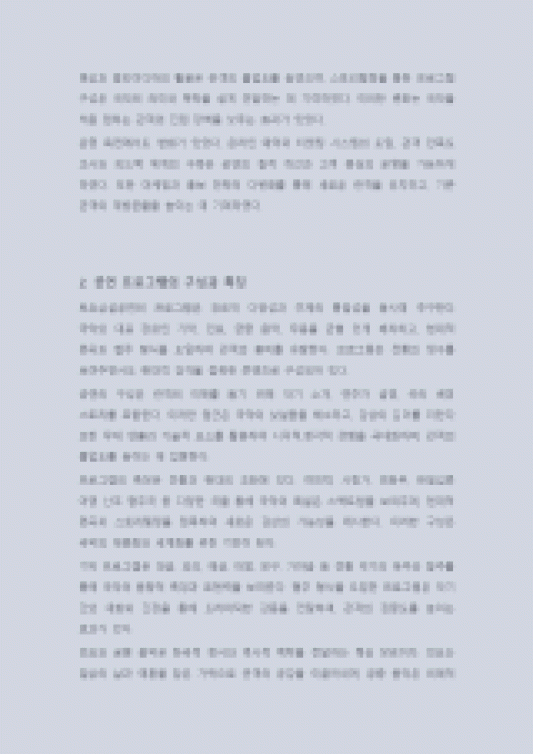 5쪽 미리보기