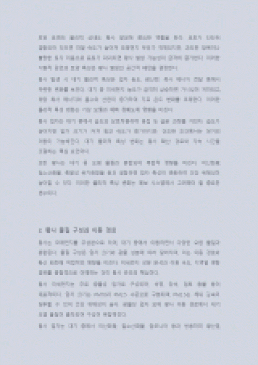 5쪽 미리보기