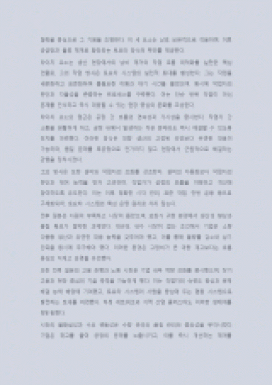 4쪽 미리보기