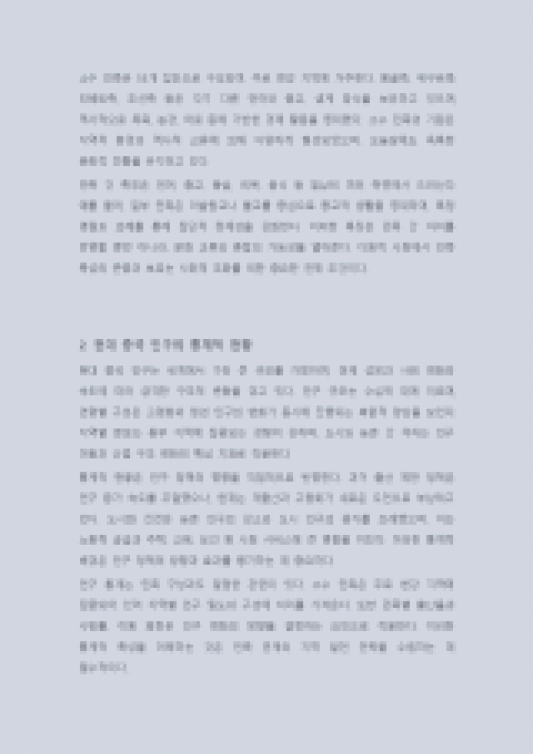 5쪽 미리보기
