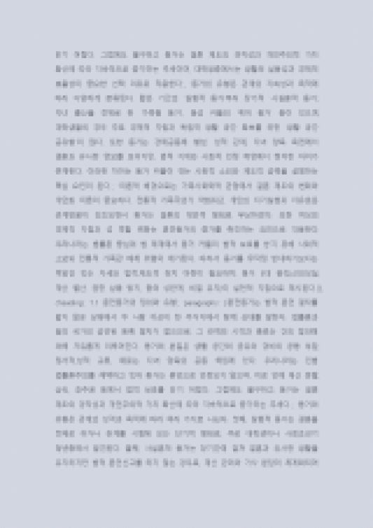 4쪽 미리보기