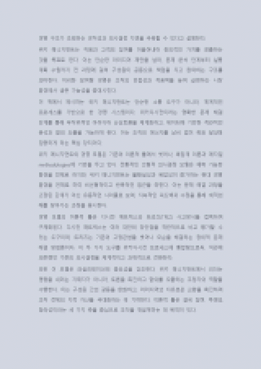4쪽 미리보기
