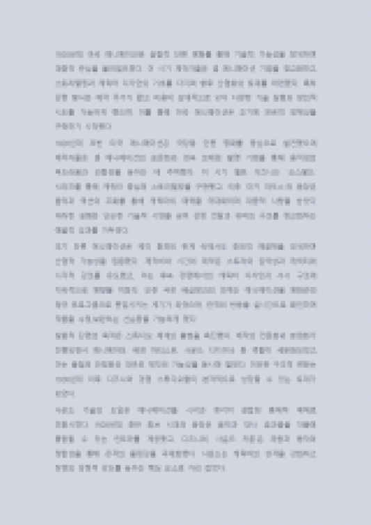 4쪽 미리보기
