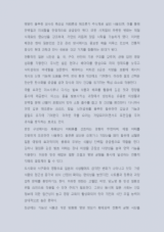 4쪽 미리보기