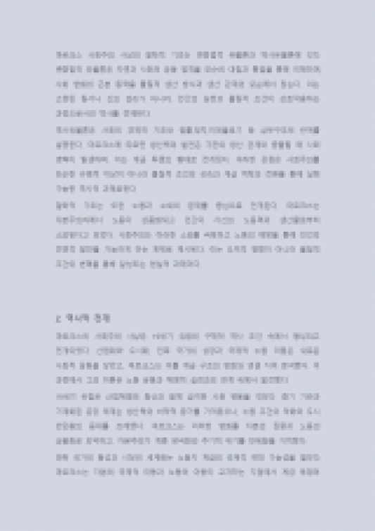 5쪽 미리보기