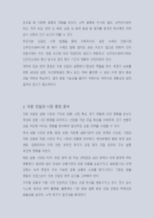 5쪽 미리보기