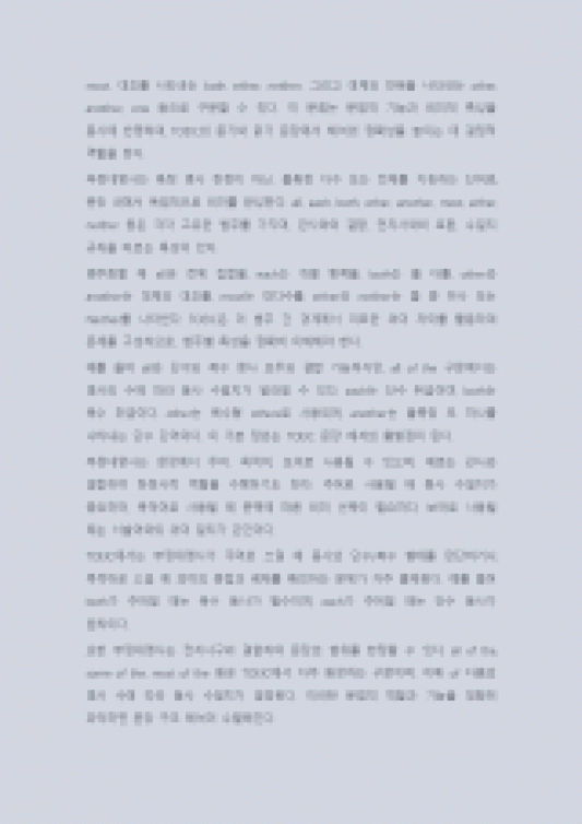 4쪽 미리보기