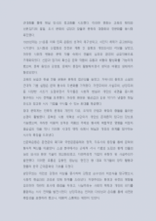 4쪽 미리보기