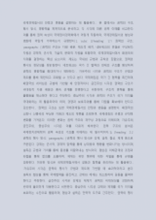 6쪽 미리보기