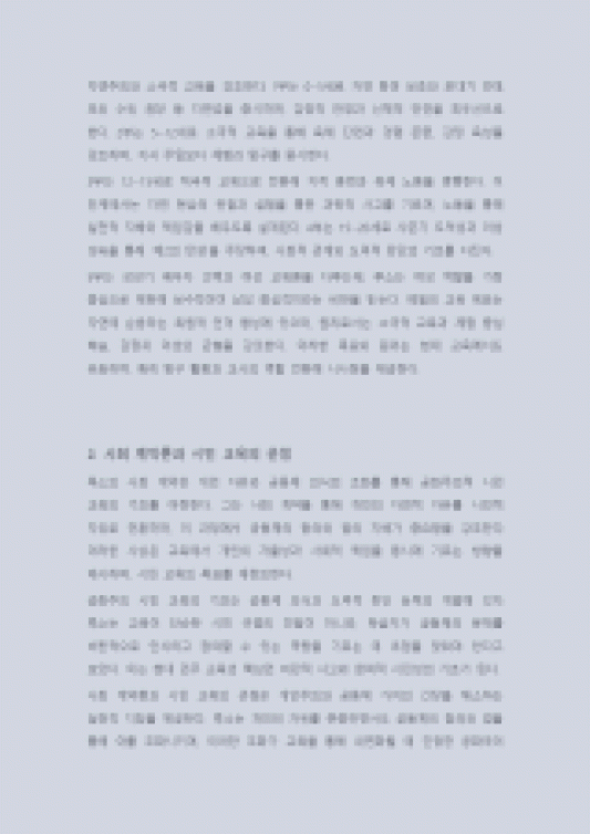 5쪽 미리보기