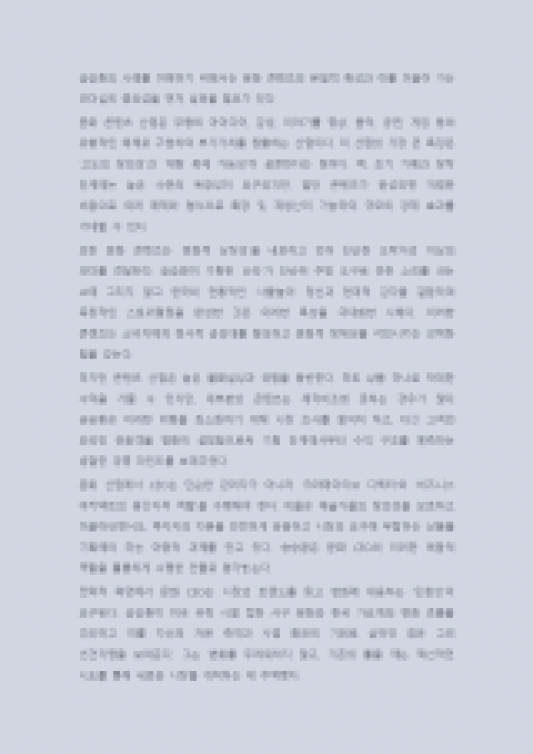 4쪽 미리보기