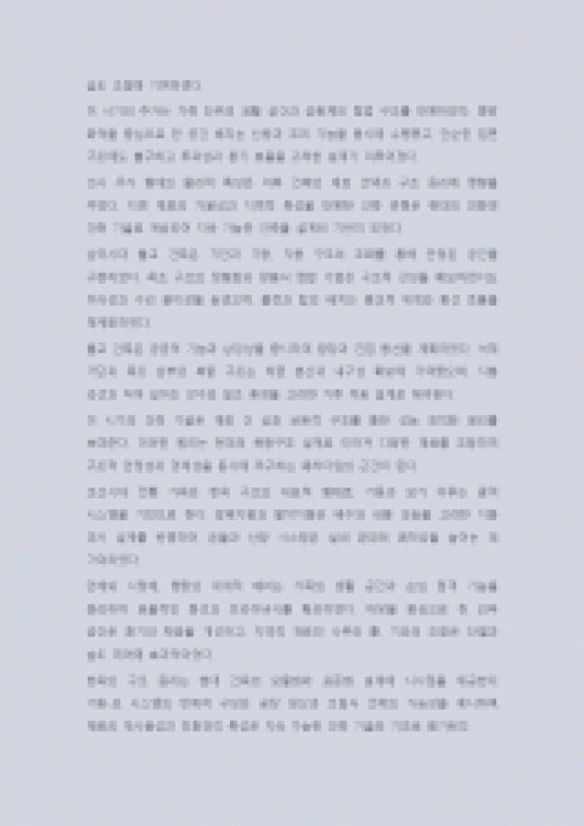 4쪽 미리보기