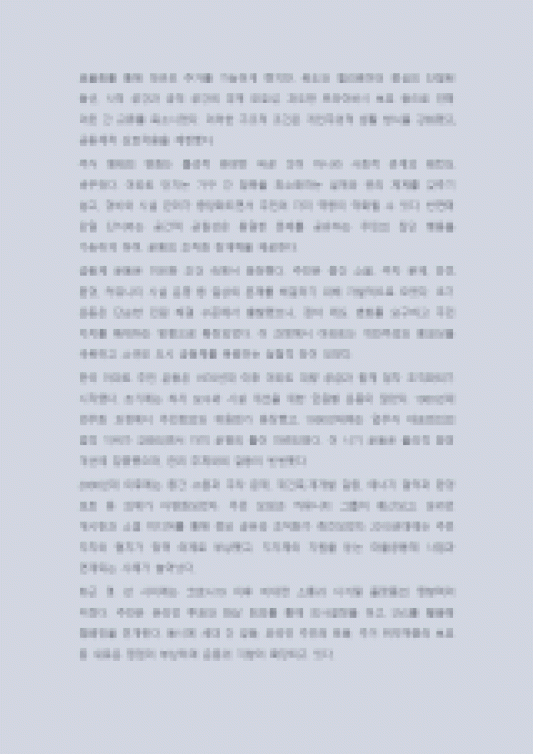 4쪽 미리보기