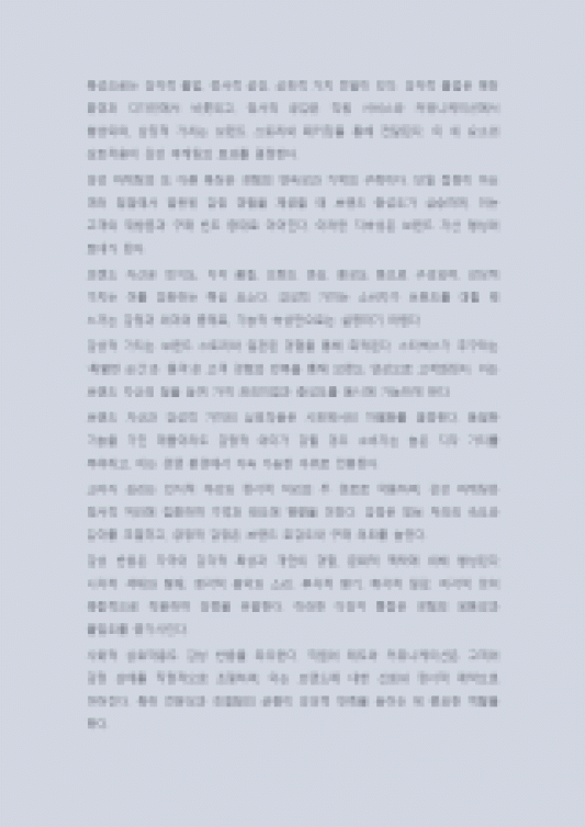 4쪽 미리보기