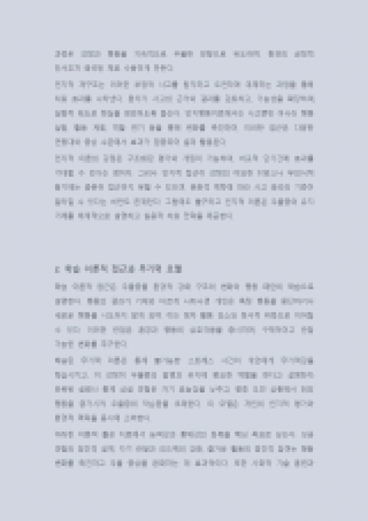 5쪽 미리보기
