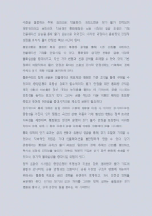 4쪽 미리보기