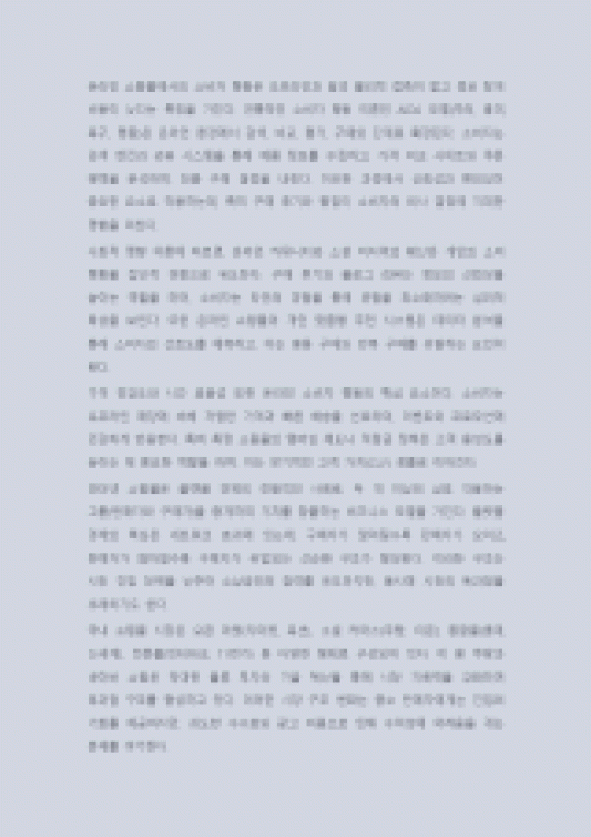 5쪽 미리보기