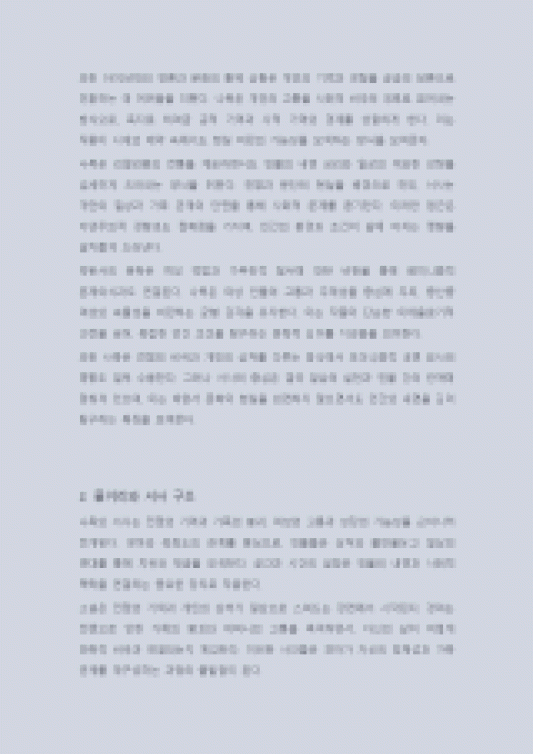5쪽 미리보기