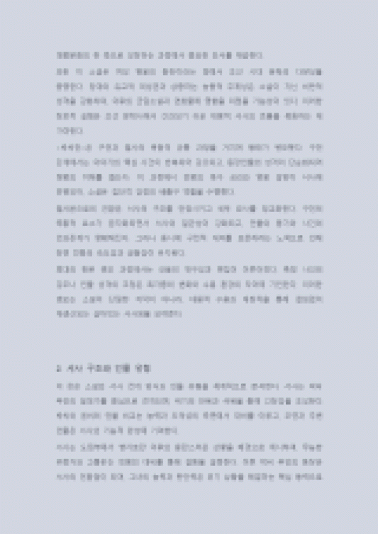 5쪽 미리보기