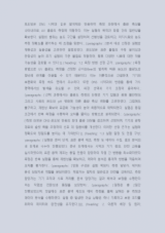 4쪽 미리보기