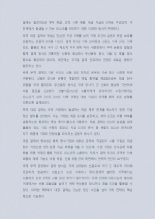 4쪽 미리보기
