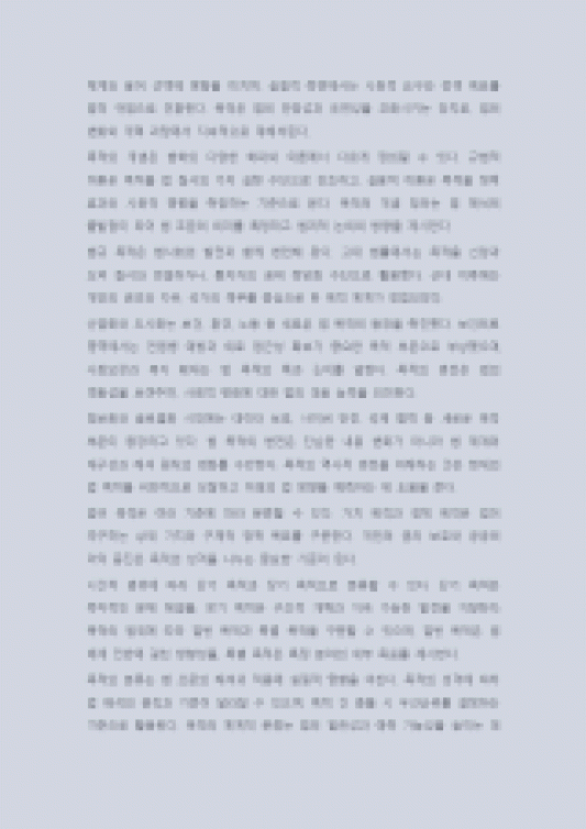 4쪽 미리보기