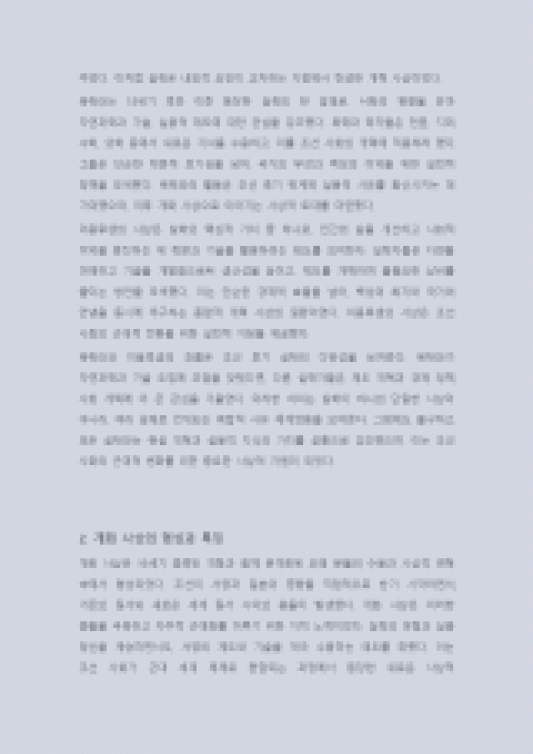 5쪽 미리보기