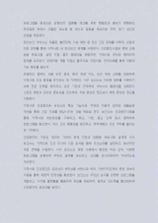 5쪽 미리보기