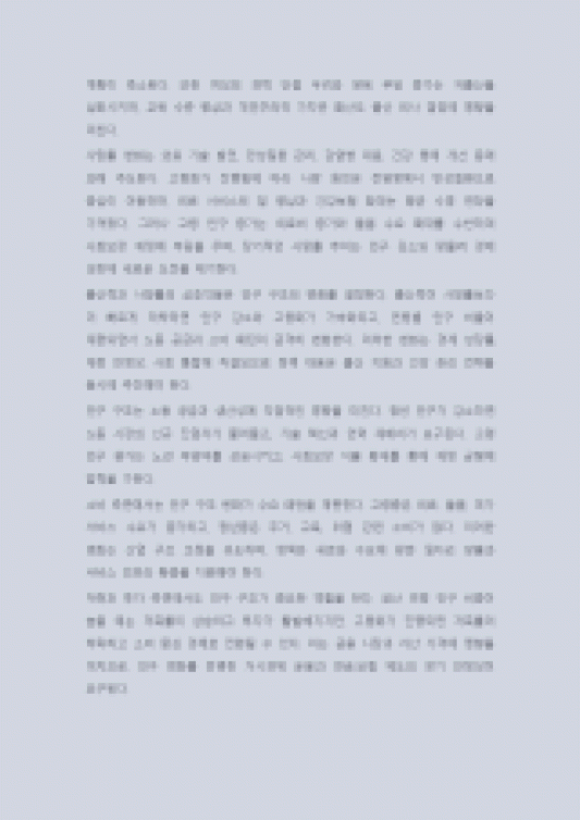 5쪽 미리보기