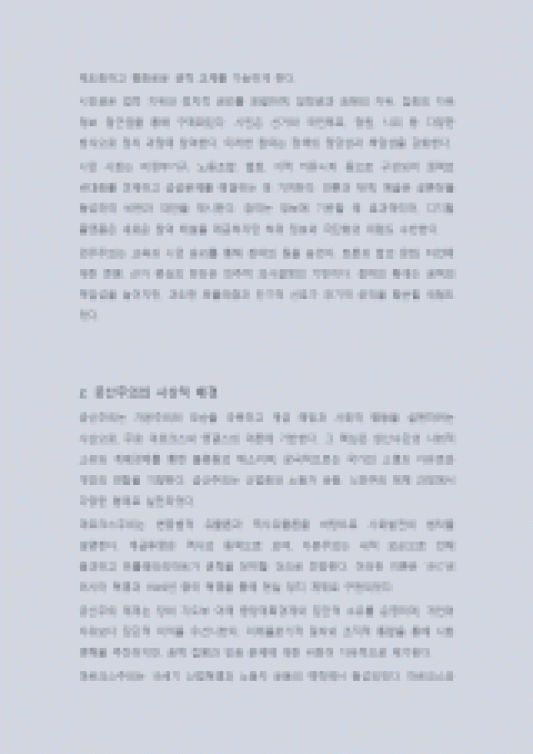 5쪽 미리보기