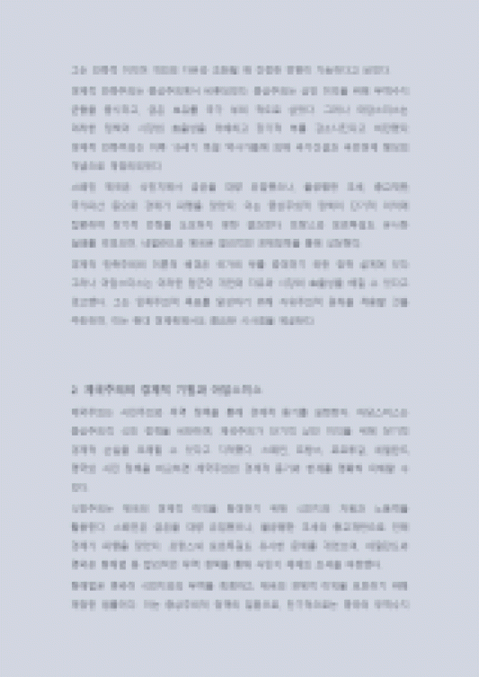 5쪽 미리보기