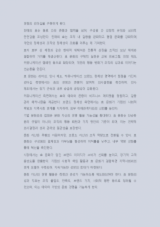 4쪽 미리보기