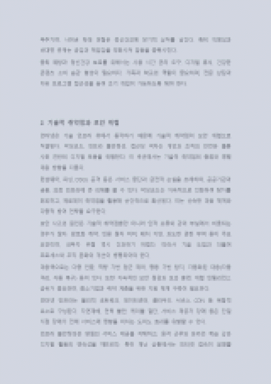 5쪽 미리보기