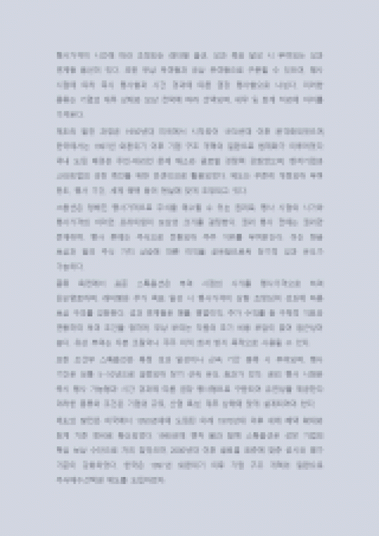 4쪽 미리보기