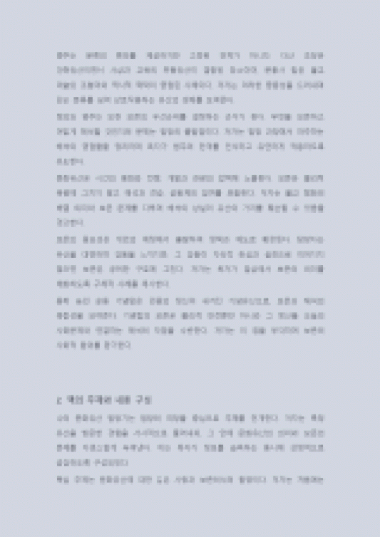 4쪽 미리보기