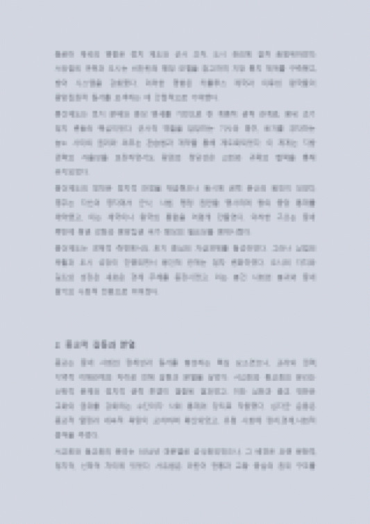 5쪽 미리보기