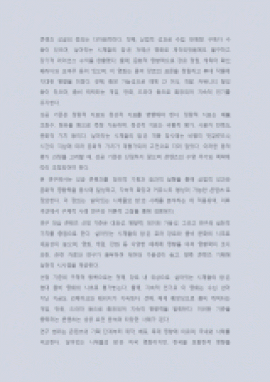 4쪽 미리보기