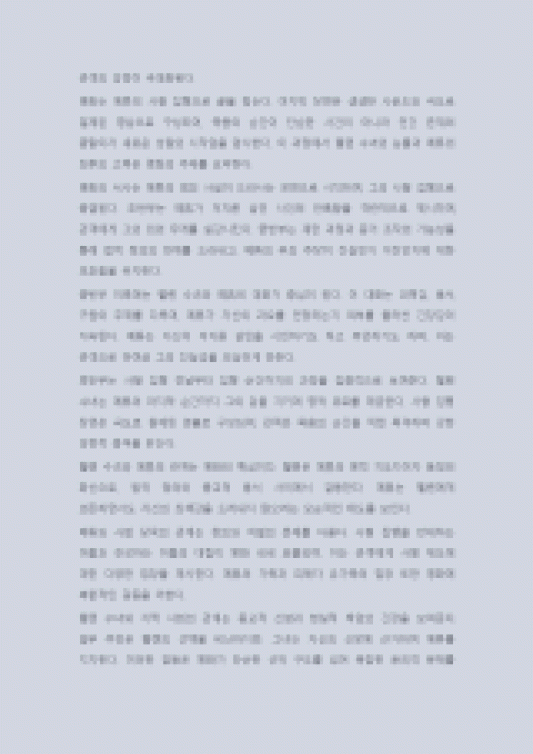 4쪽 미리보기