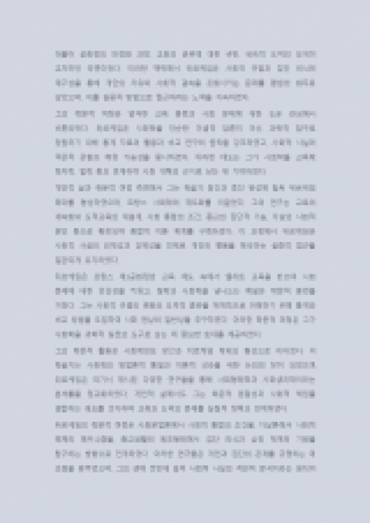 4쪽 미리보기