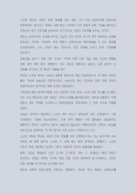 4쪽 미리보기