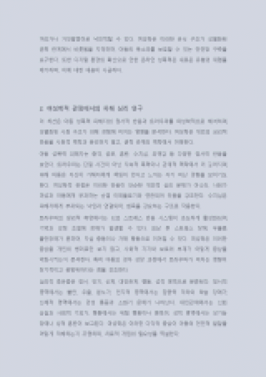 5쪽 미리보기