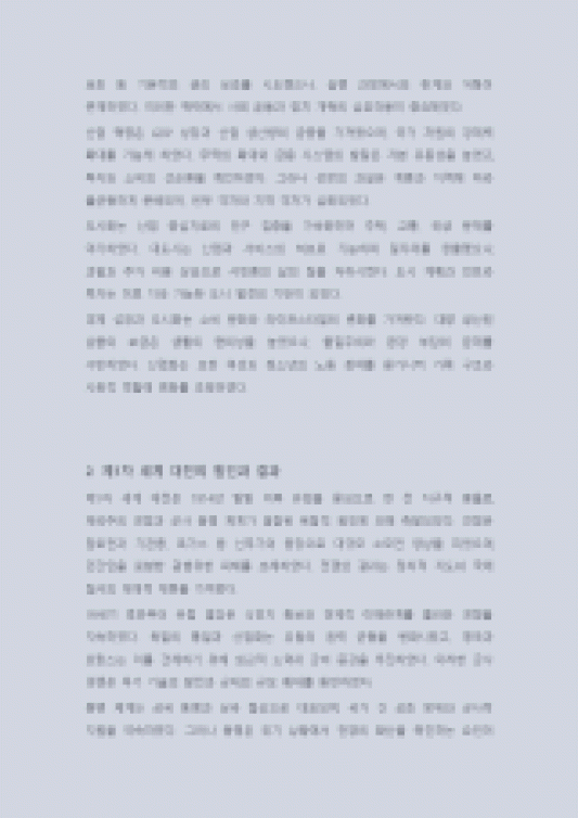 5쪽 미리보기
