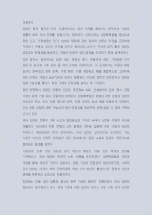 4쪽 미리보기