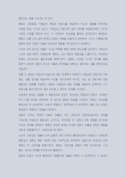 4쪽 미리보기